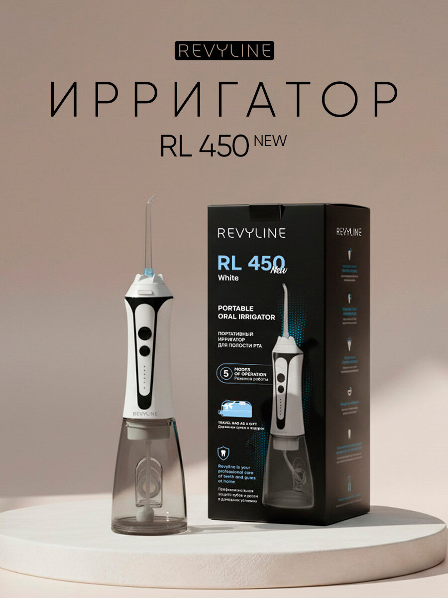 Ирригатор для зубов и десен Revyline RL 450 NEW портативный белый, для полости рта, для брекетов, дорожный, с насадками