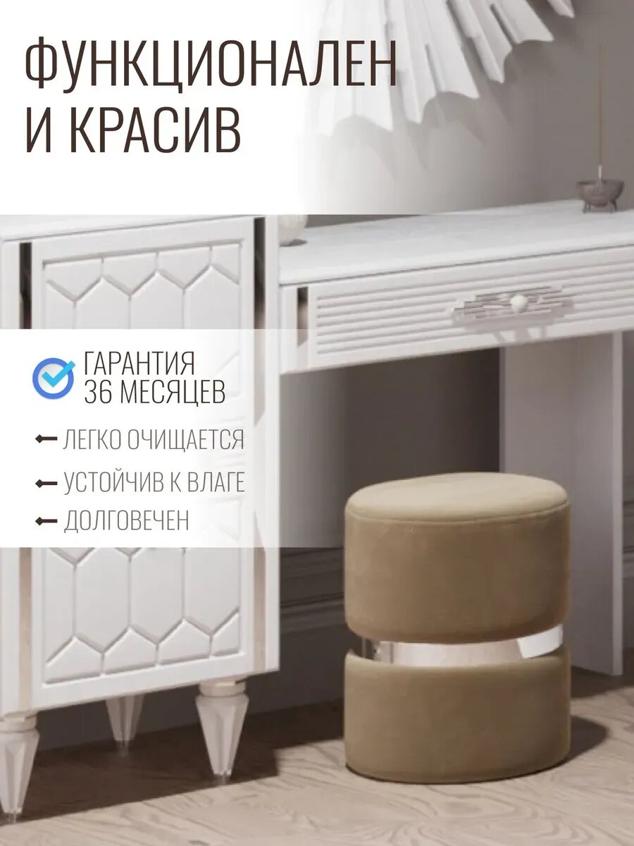 Пуф (380х380х420) в спальню