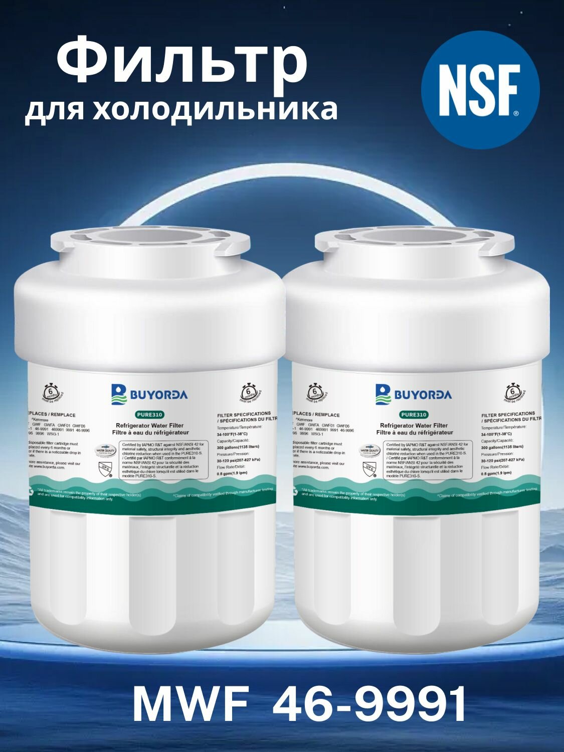 Фильтр для воды для холодильника, снижающий содержание пфас, сменный картридж, совместимый с GE MWF , HDX FMG-1, MWFP, MWFA, RWF0600A, RWF1060 и Kenmore 469991 снижение пфас универсальный сменный картридж для холодильников замена