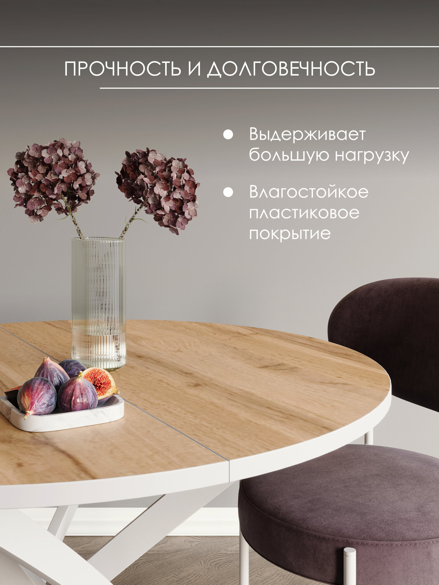 Кухонный стол, лофт, влагостойкий, круглый, раздвижной, обеденный — фото 1