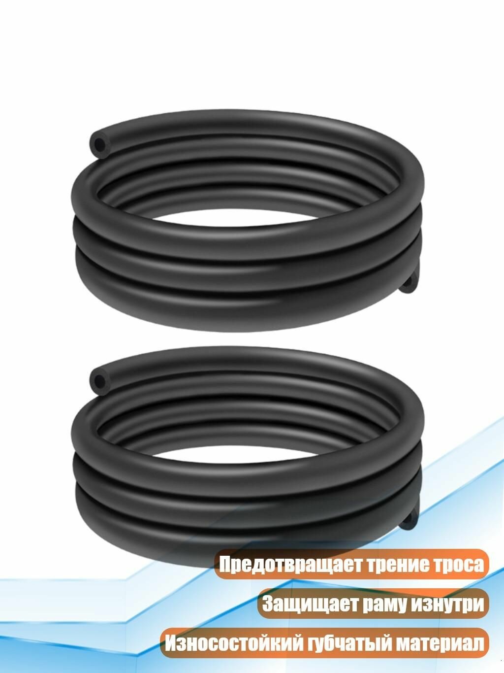 Внутренний демпфер-губка для велосипеда, - 2pc