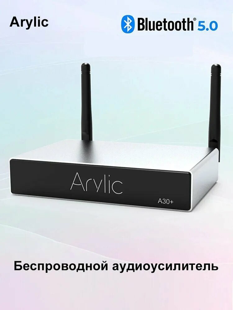 Arylic Stereo WiFi и Bluetooth 5.0, 2-канальный беспроводной мини-усилитель класса D для динамиков с поддержкой Spotify, Airplay 1, Multi-Room/multizone Digital Audio Amp-Up2stream A30 +