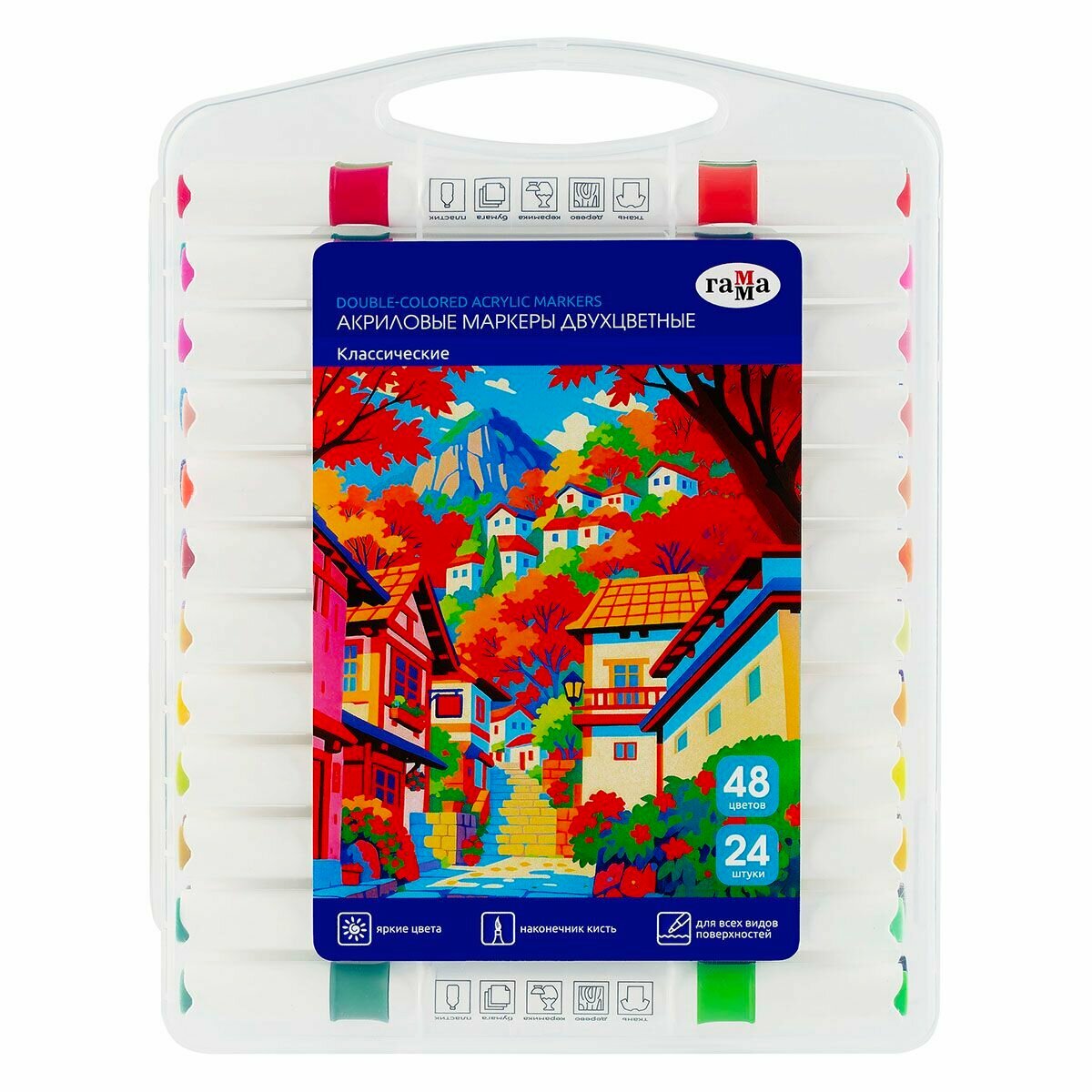 Маркеры акриловые Гамма "Классические", двухцветные 24 шт, 48 цветов, пластиковый бокс