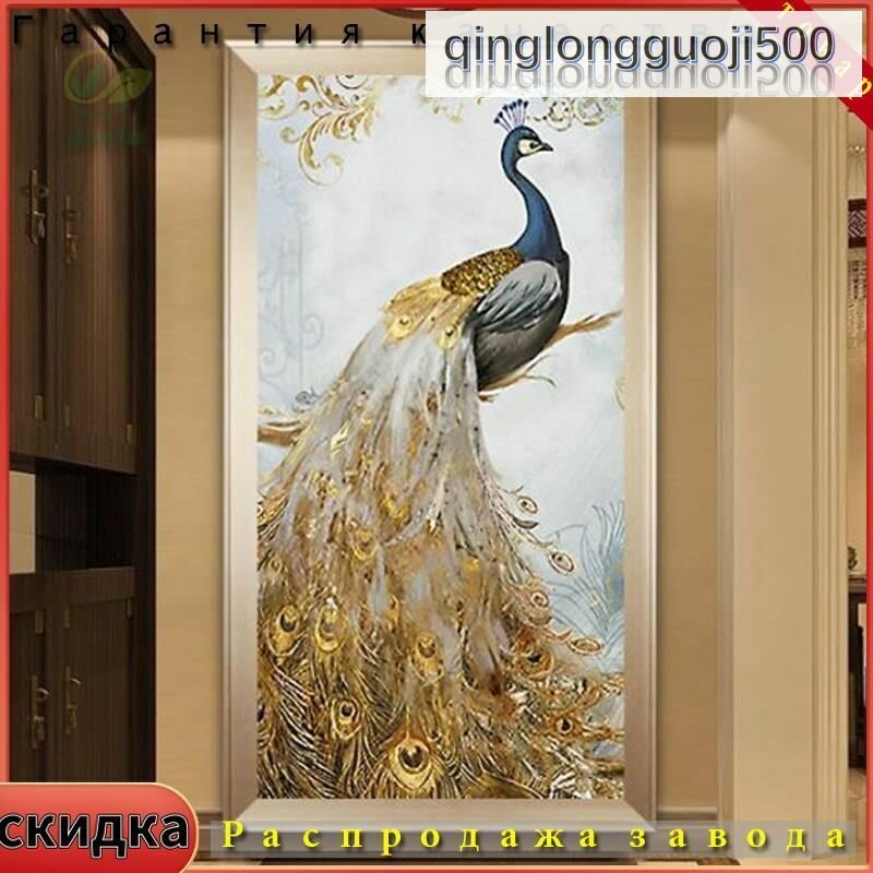 Алмазная мозаика "Павлин" 100х200 см (частичная) Флизелин + 10 цветов