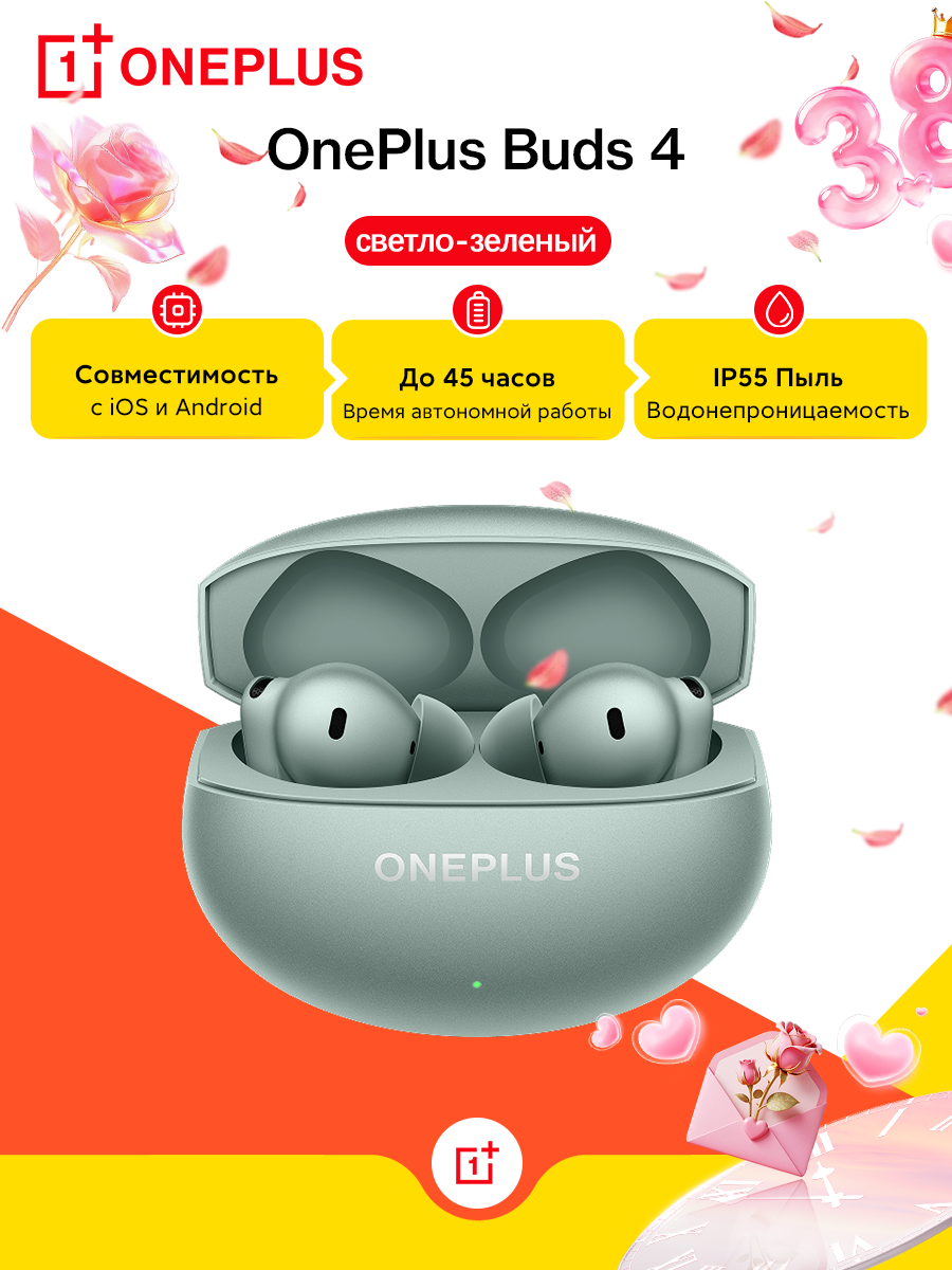 Беспроводные наушники OnePlus Buds 4, Bluetooth, USB Type-C, светло-зеленый