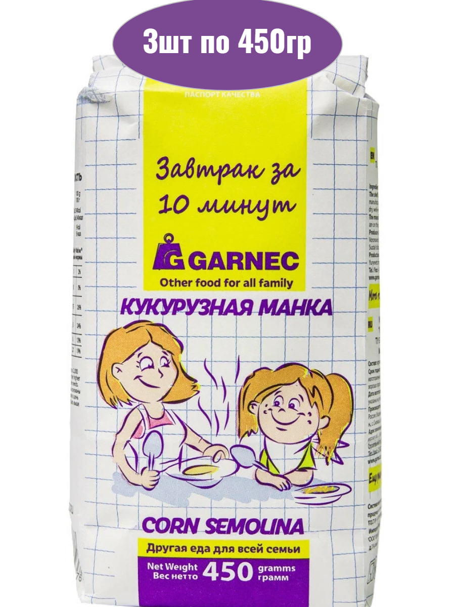 Каша кукурузная манка (крупка) Гарнец Garnec 450 гр x 3 шт