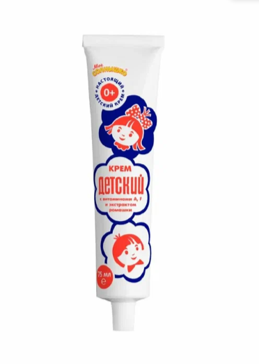 Крем детский 46 мл 1 шт