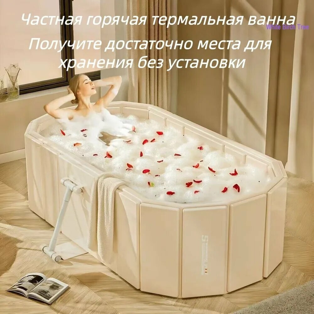Ванна складная для взрослых, SPA-комплекс для дома и дачи,120cm