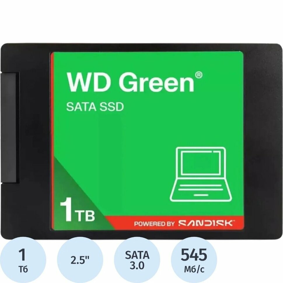 SSD накопитель WD Green 1Tb 2.5, SATA (WDS100T5G0A), 2440207