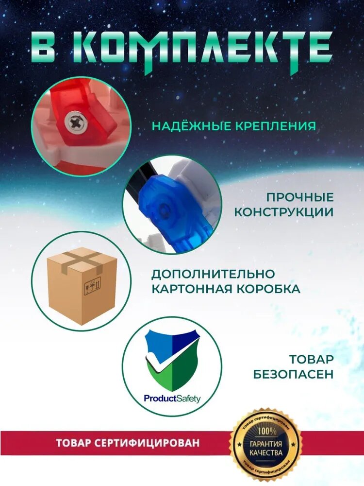 Игрушки роботы-трансформеры с дисками для мальчиков Превращается в зверя Ловит диск — фото 1