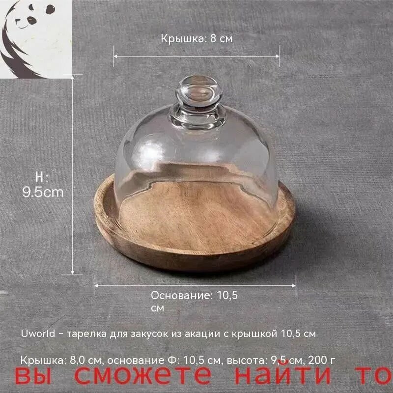 Лимонница из акациевого дерева со стеклянной крышкой, для фруктов, тортов, пиццы и десертов — фото 1