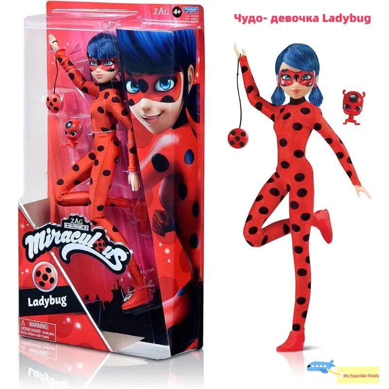 Кукла "Леди Баг и Супер-кот", Леди Баг с аксессуарами 27 см, Miraculous,/50001