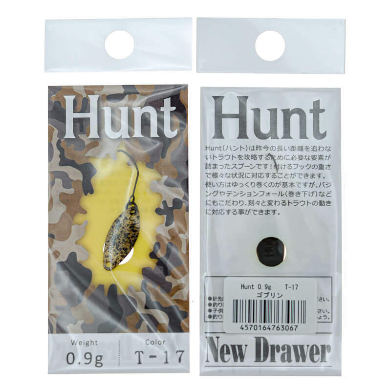 Колеблющаяся блесна New Drawer Hunt 0.9гр. #T-17