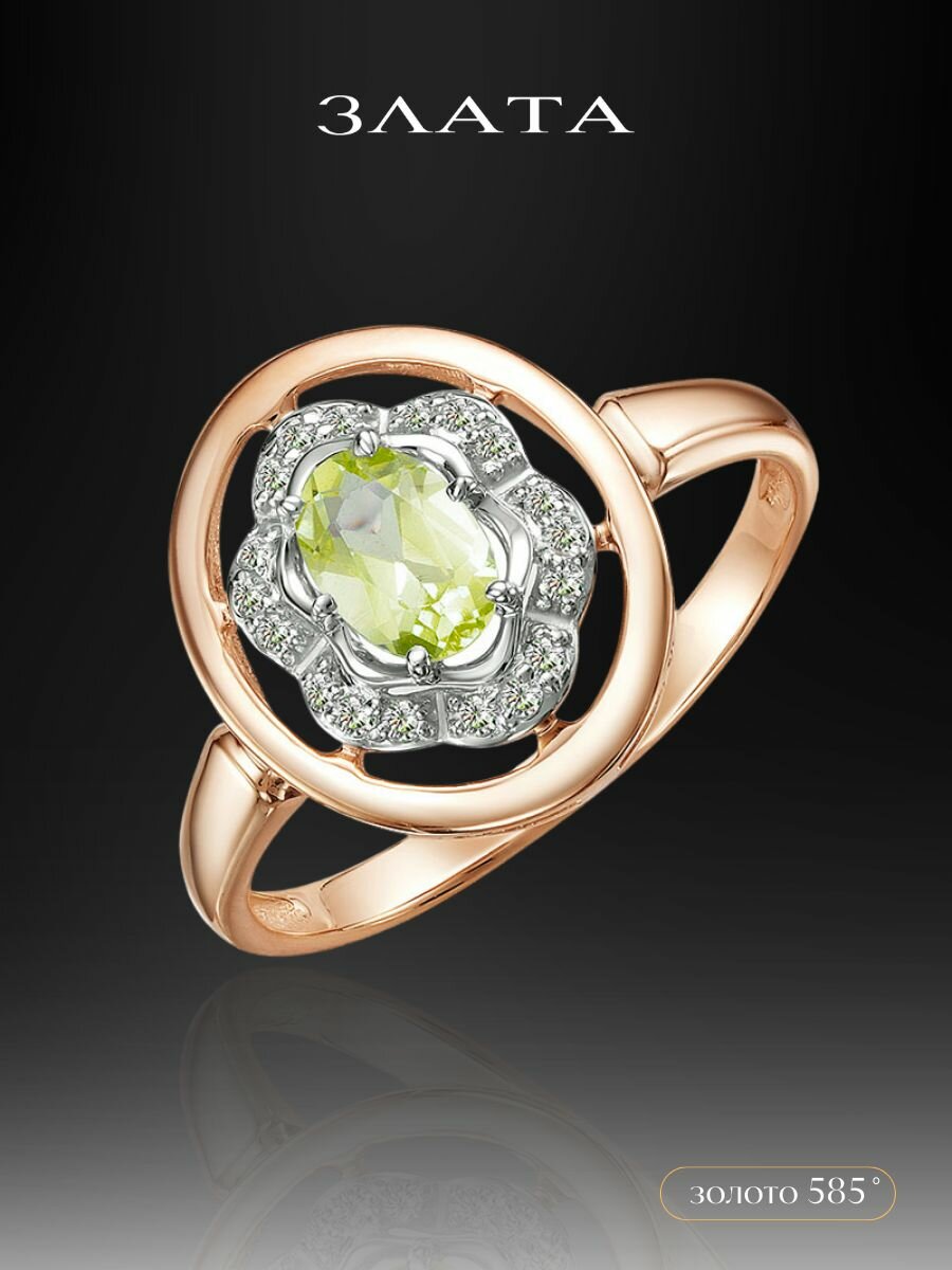 Кольцо широкое, красное золото, 585 проба, родирование, фианит, хризолит