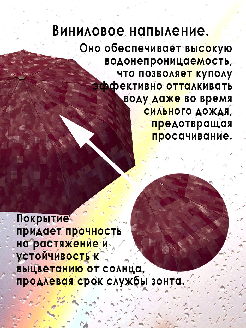 Зонт ALMAS, бордовый — фото 1