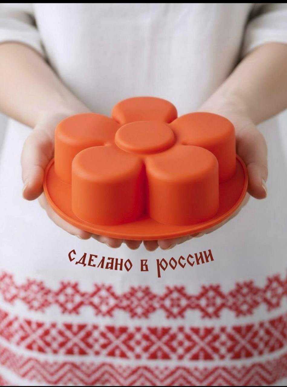 Силиконовая форма для выпечки кекса