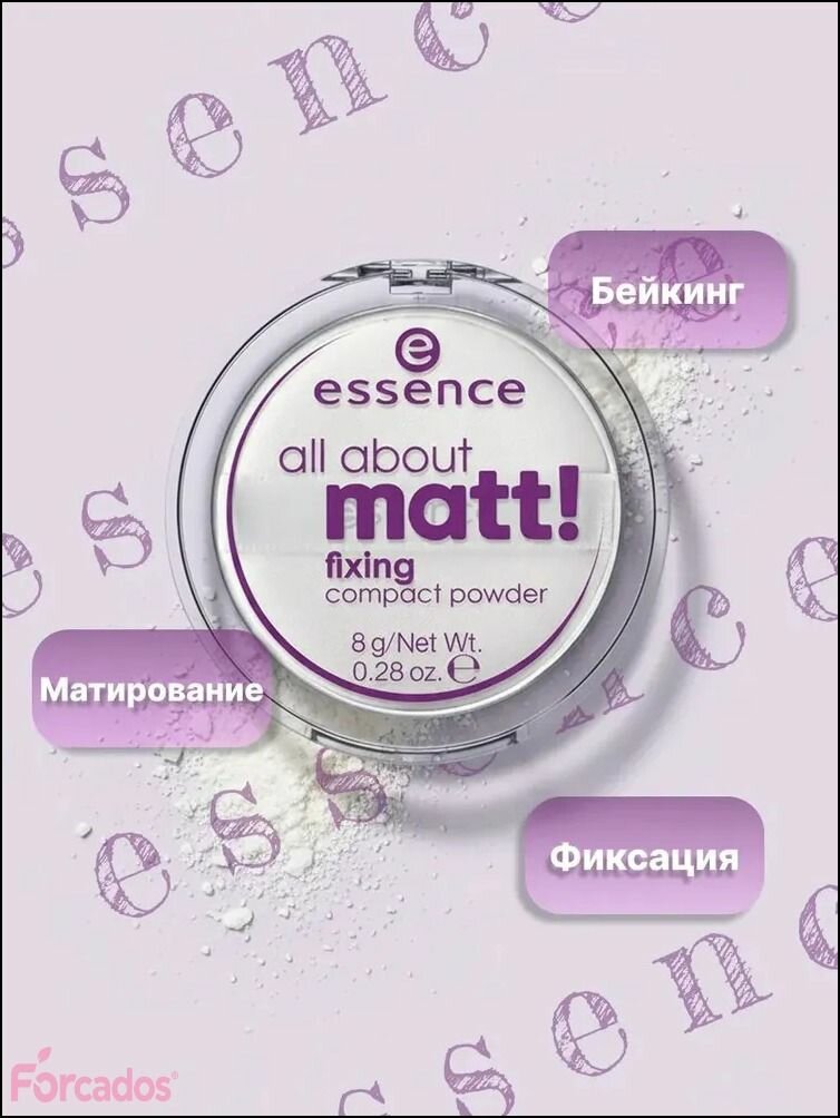 Essence Матирующая пудра для лица для всех типов кожи рассыпчатая