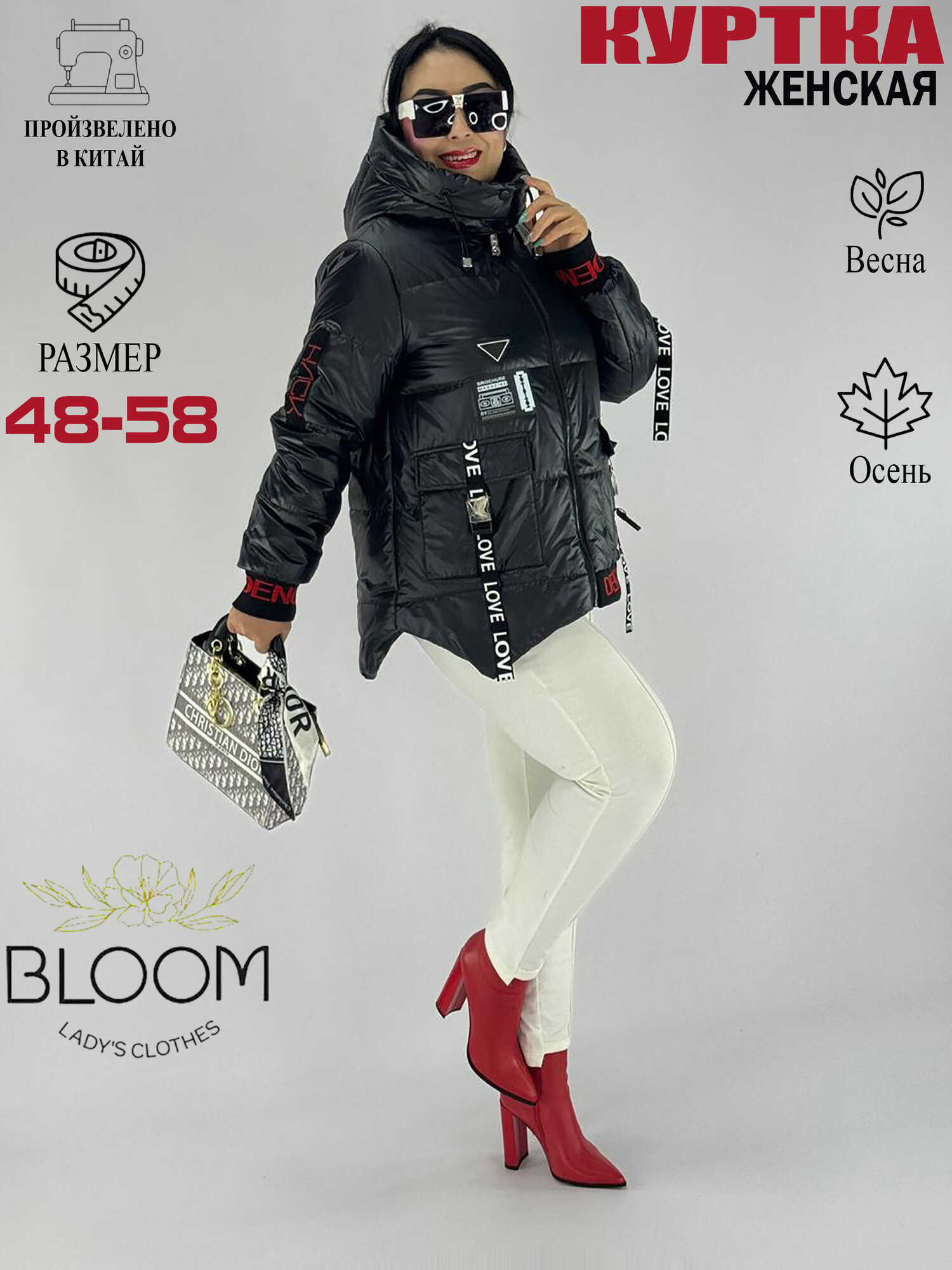 Куртка джинсовая  2026-2027г