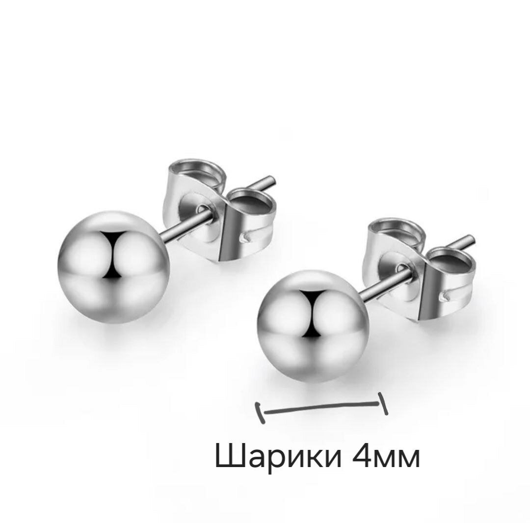 Серьги-трансформеры