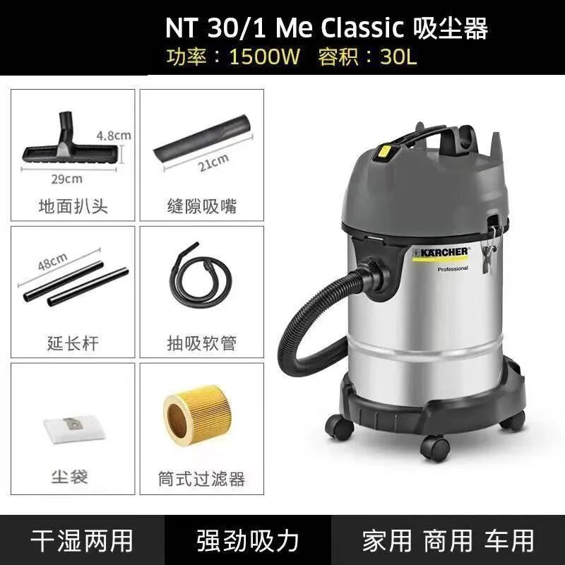 Напольный пылесос NT 30/1 Me Classic, серый металлик, 1500 Вт, 30 л