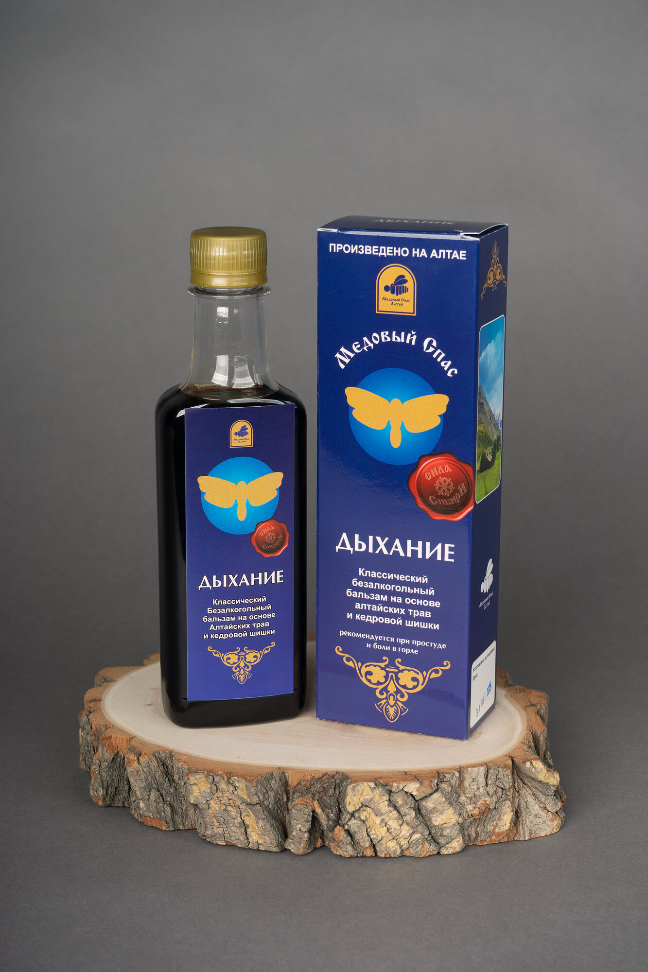 Бальзам Медовый Спас "Дыхание", на основе Алтайских трав, кедровой шишки, 250 мл