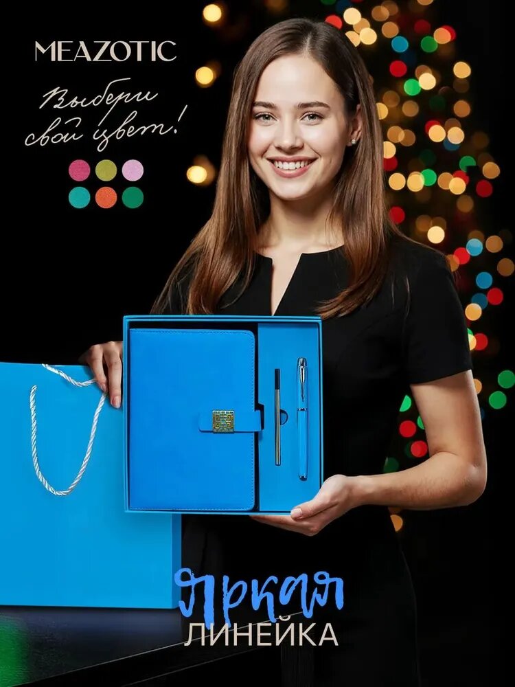 Ежедневник Недатированный A5 (14.8 × 21 см) 96 листов, искусственная кожа, с ручкой, лазурный