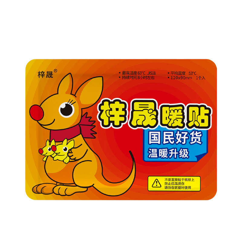 Официальные оригинальные грелки для женщин, согревающие пластыри для тела, грелки для облегчения менструальных болей, согревающие пластыри для зимы, для использования дома и в общежитии, пластыри для горячего компресса.