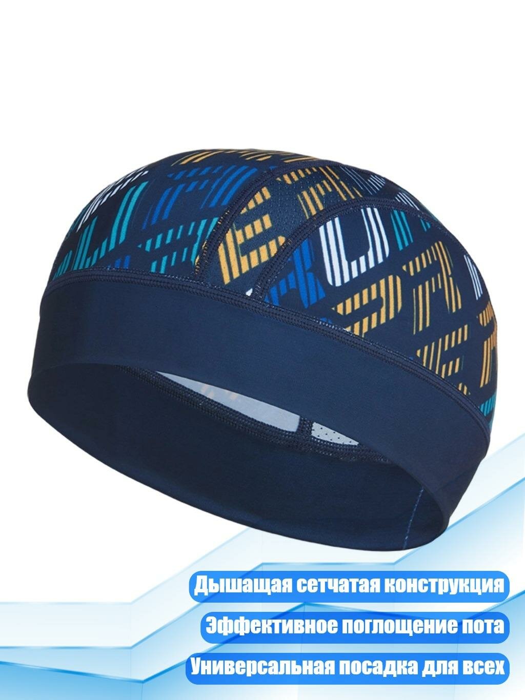 Охлаждающая велосипедная кепка, 8EE013 02