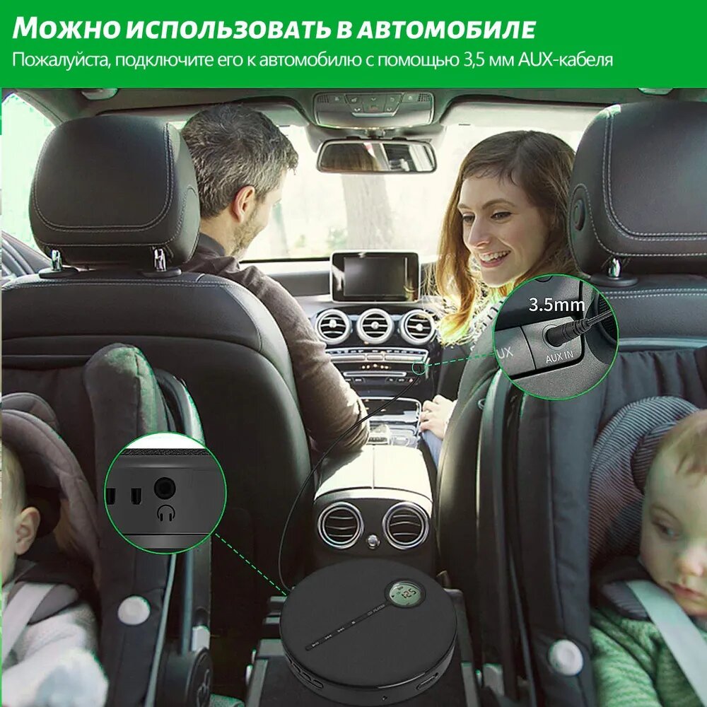 Портативный CD-плеер с Bluetooth, CD/USB, MP3-CD, CD, CDR, CD-RW, перезаряжаемый, черный — фото 1