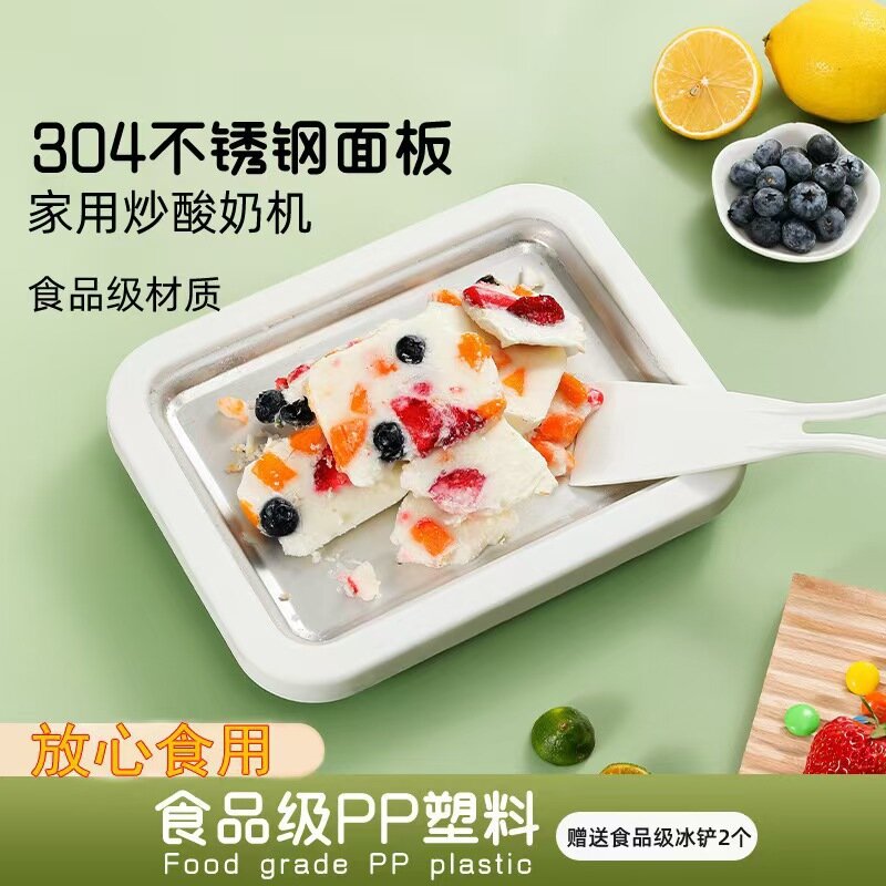 Домашний аппарат для приготовления фруктового мороженого, безподключаемый фризер для мороженого и йогурта, небольшая бытовая мини-машина для мороженого для детей и т. д.