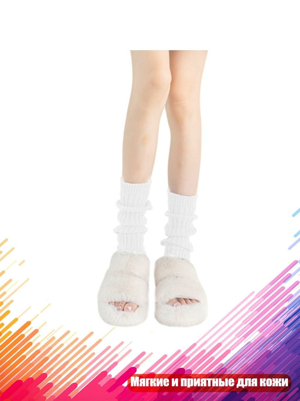 Женские гетры, Белый - S