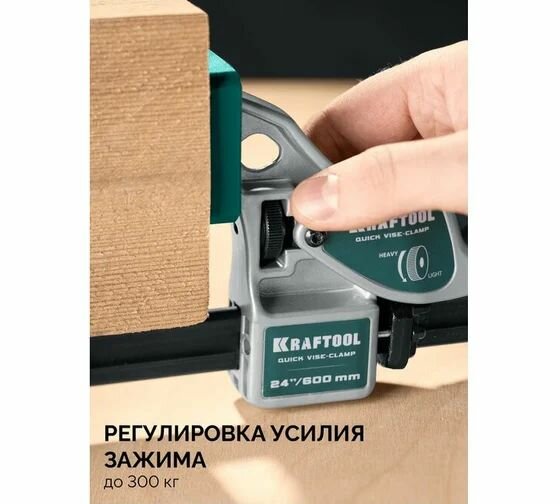 KRAFTOOL Quick VISE-CLAMP быстрозажимная рычажная cтрубцина-тиски (32311)