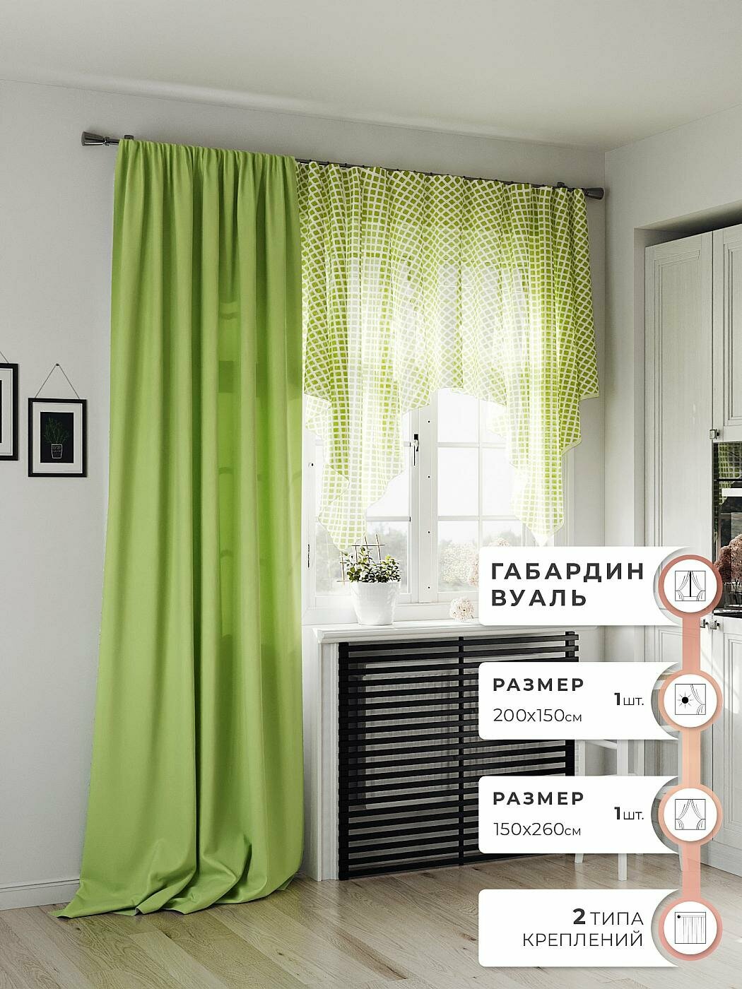 Штора для спальни и гостиной готовая 150x260 см с рисунком (558086-260)