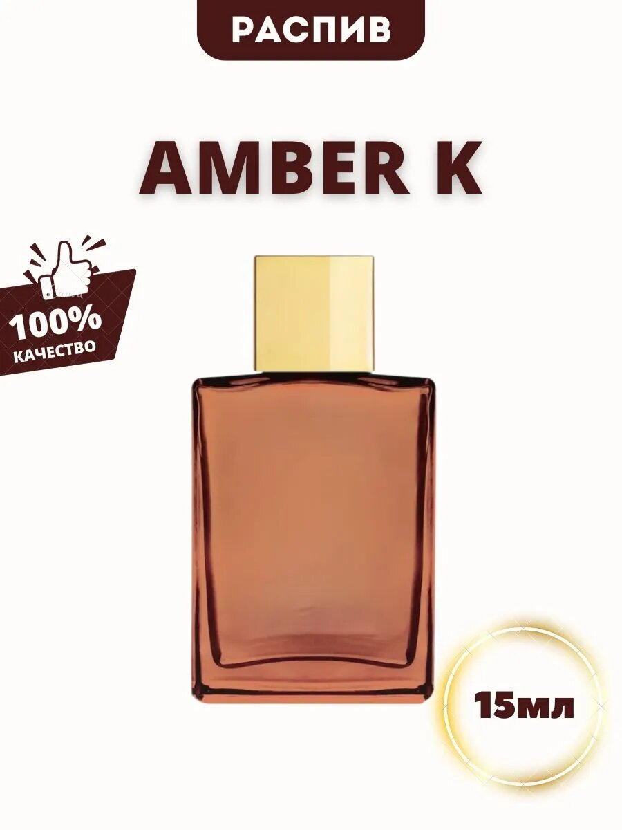 Ella K Parfums Amber K Ella K Parfums духи амбровые, древесные, пудровые 15ml