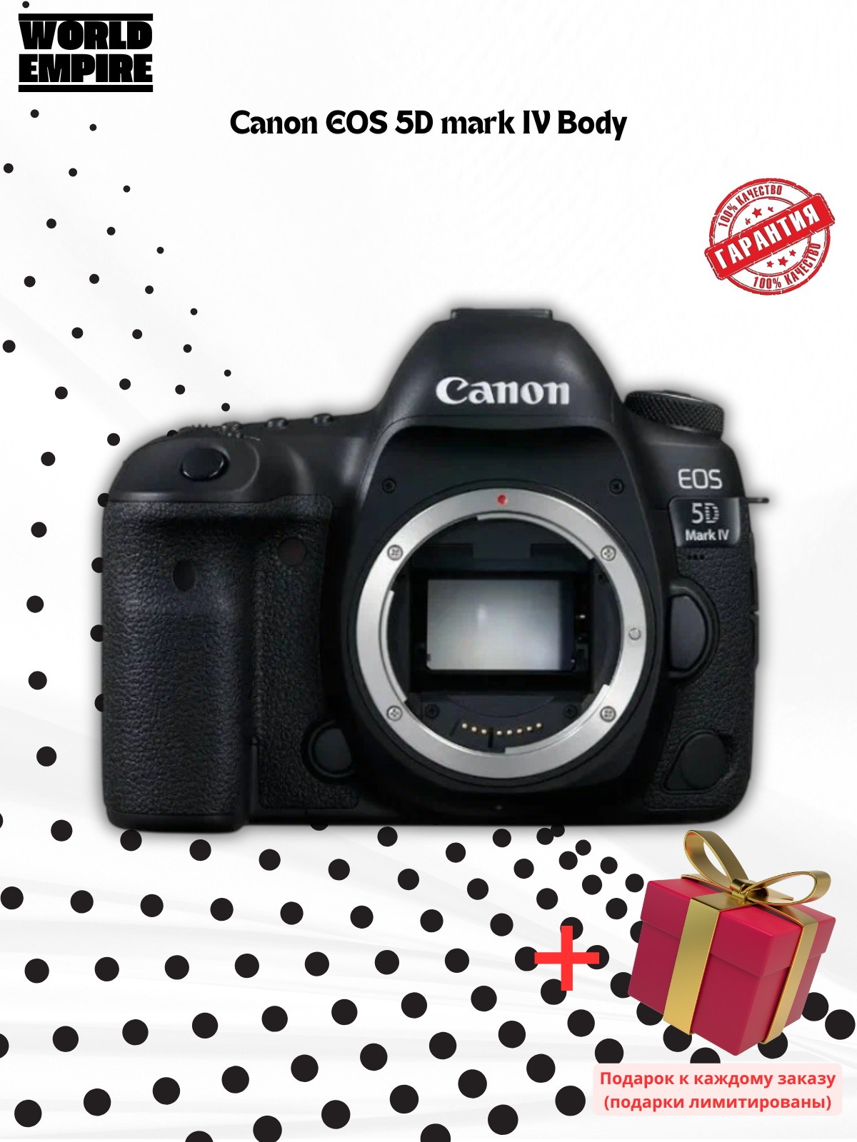 Фотоаппарат Canon EOS 5D mark IV Body