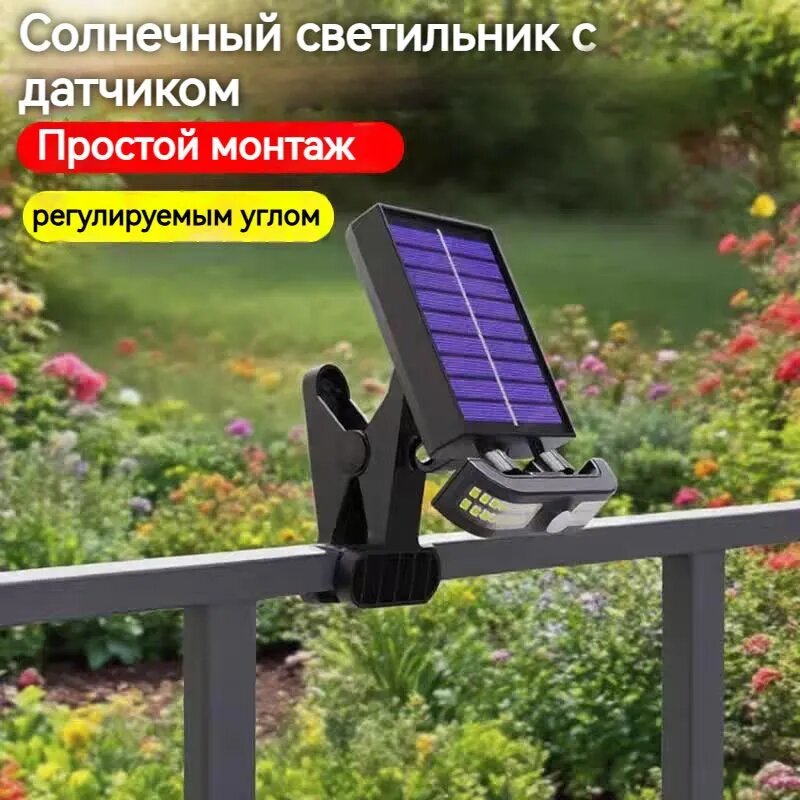 Уличный светильник, количество ламп:32шт