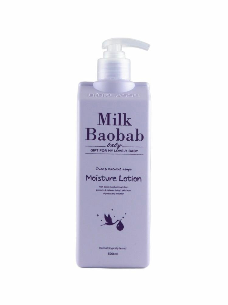Milk Baobab Baby Moisture Lotion увлажняющий лосьон для тела (500мл.)