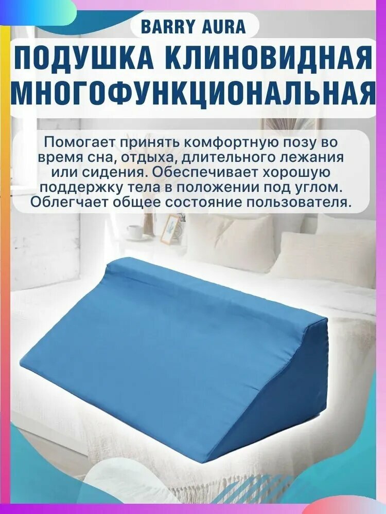 Подушка на стул 9FVBy6 220x500 см