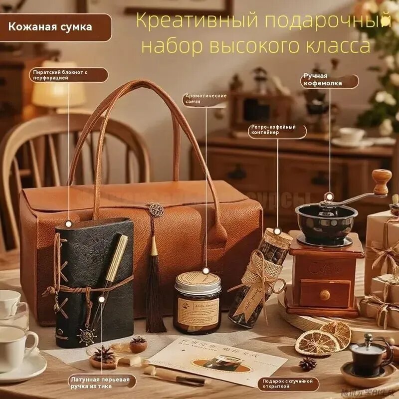 Элитная корпоративная кофемашина в подарочной сумке премиум подарок для коллег, друзей и бизнес-партнеров (с документацией)