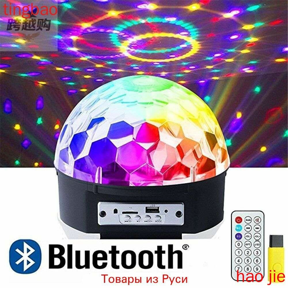 Светодиодный MP3 диско-шар Led Magic Ball Light с пультом управления, bluetooth, динамиком и флешкой арт. 000862