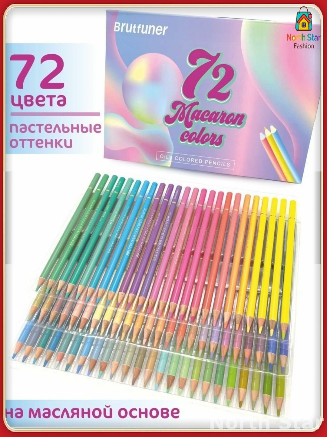 Набор карандашей