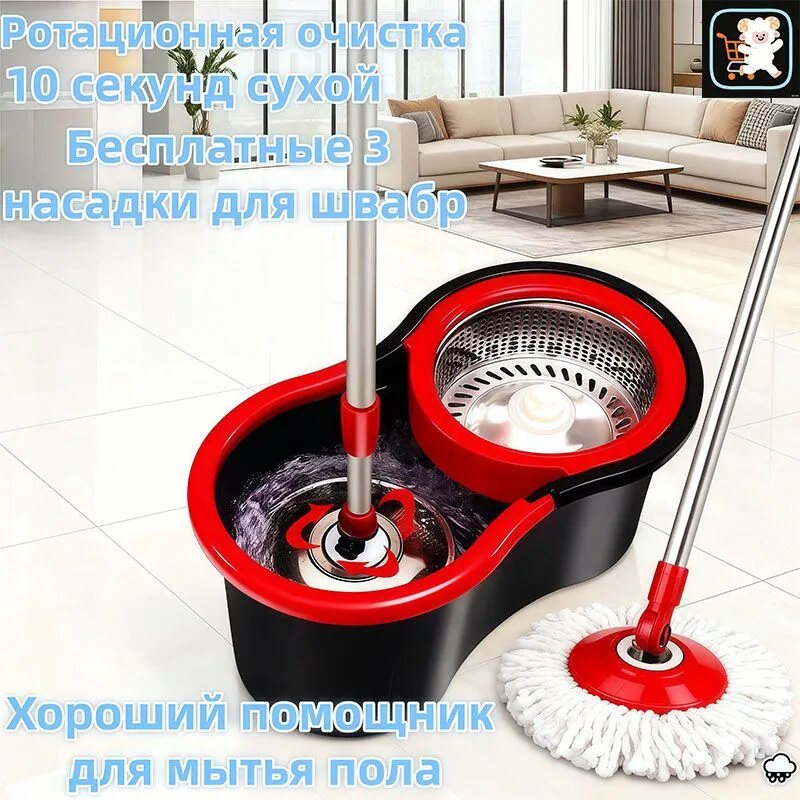 HongDiJia Швабра TB с отжимом, вращающаяся, длина 125 см, для мытья пола