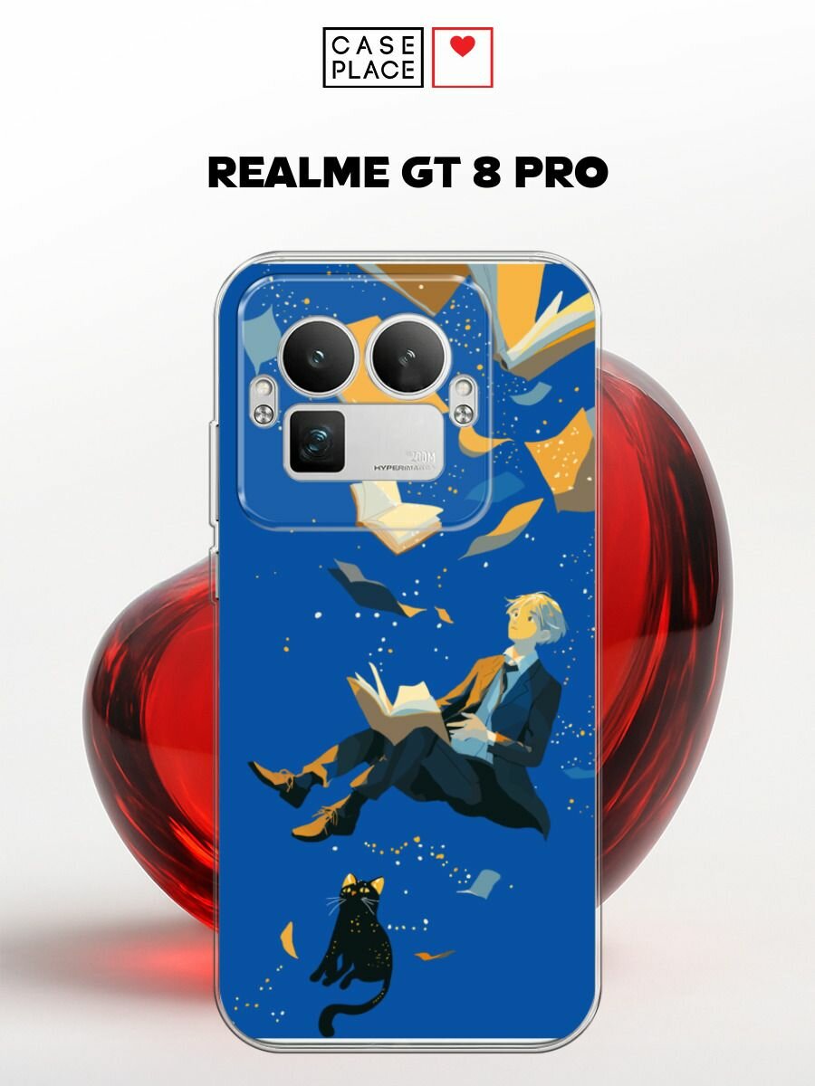 Чехол на Realme GT 8 Pro / Реалми GT 8 Про с принтом Звёздопад страниц