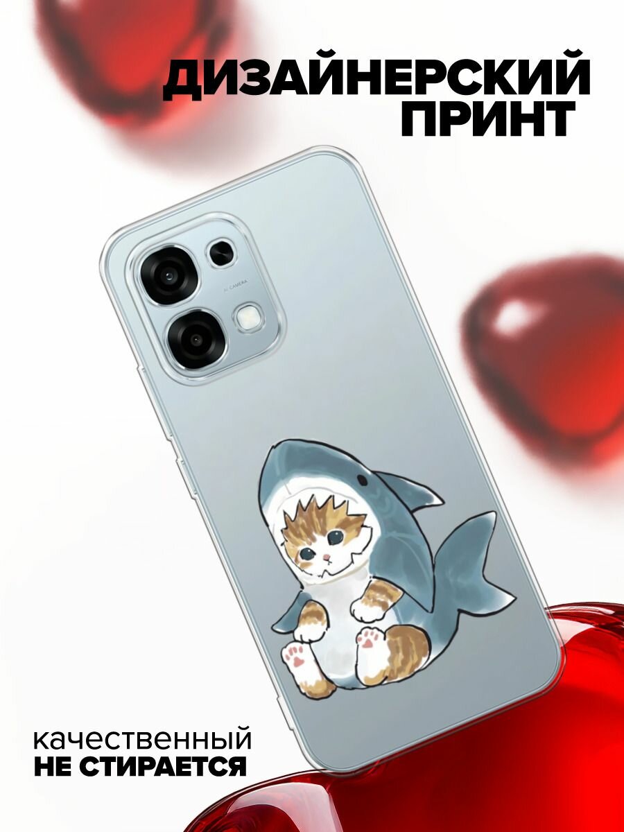 Чехол на Oppo A6 Pro / Оппо A6 Про с принтом Кошачий плавник — фото 1