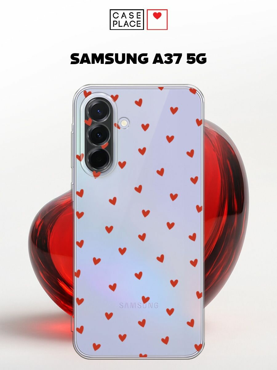 Чехол на Samsung Galaxy A37 5G / Самсунг Галакси A37 5G с принтом Прозрачный с сердечками