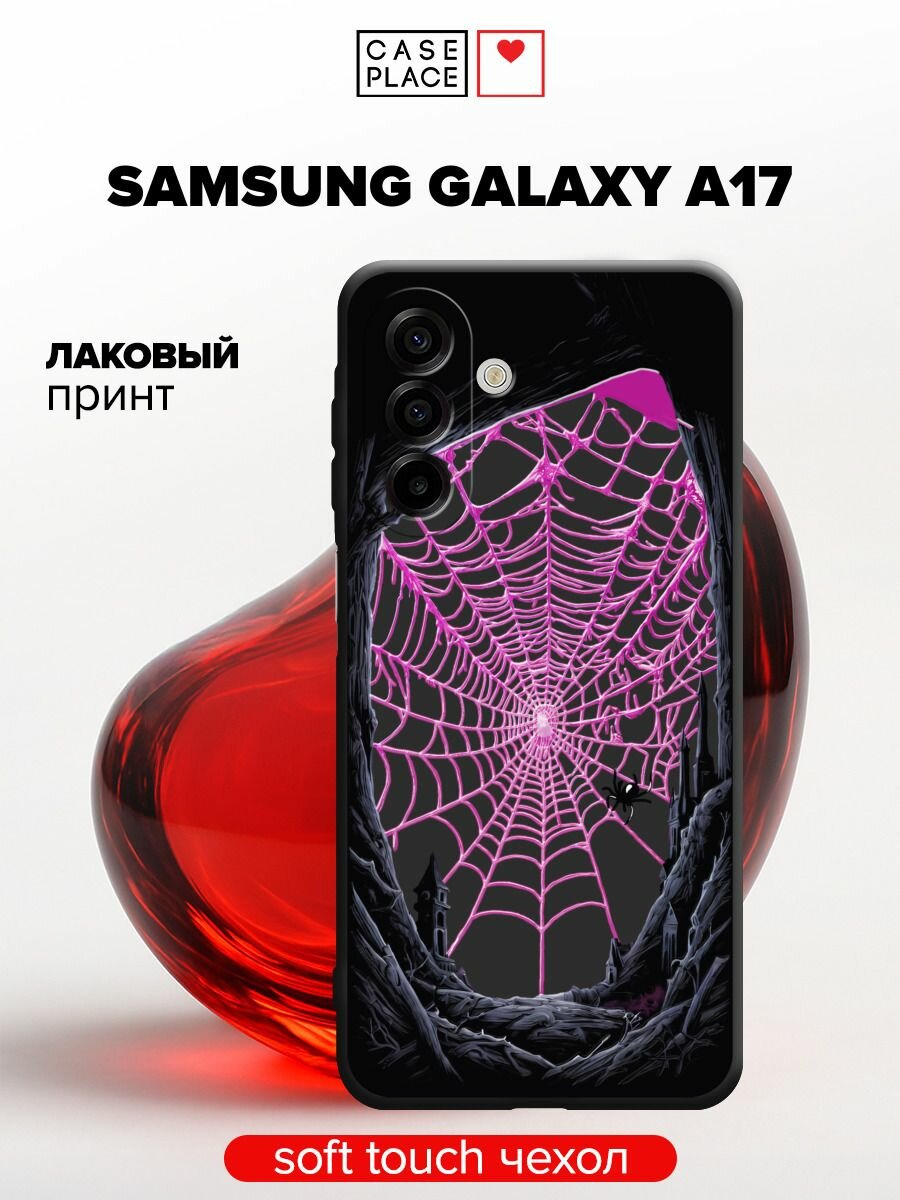 Чехол на Samsung Galaxy A17 / Самсунг А17 с принтом "Паучья паутина в розовом"
