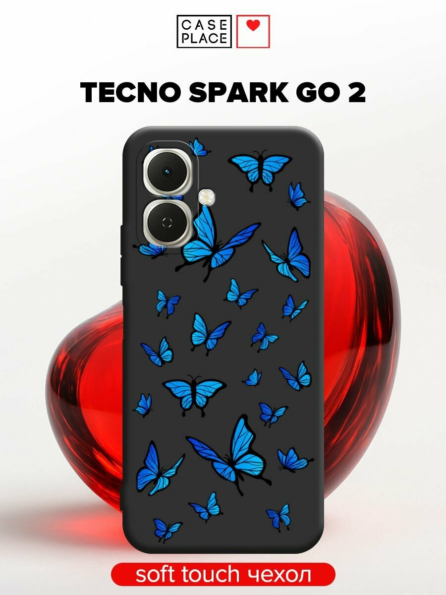 Чехол на Tecno Spark Go 2 / Текно Спарк Го 2 с принтом "Бабочки синие"