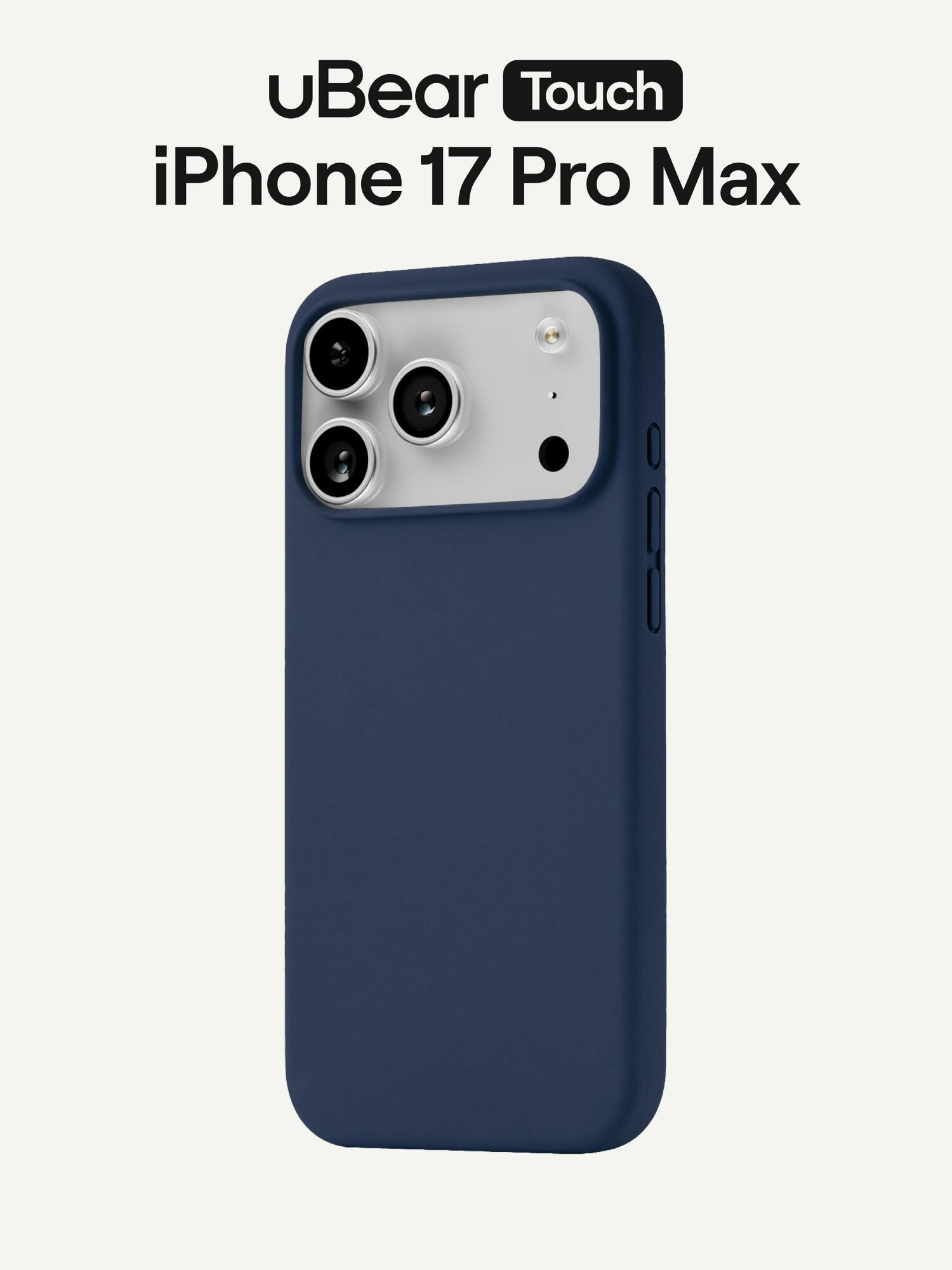 Чехол на iPhone 17 Pro Max uBear Touch Mag Case, магнитный, цвет: синий