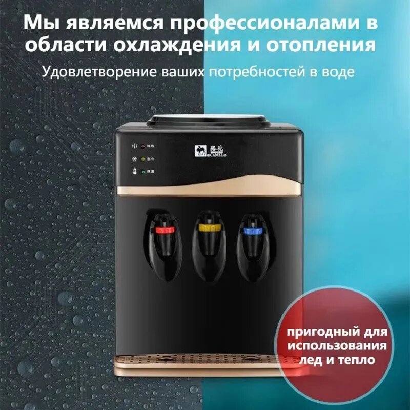 HongDiJia Кулер для воды ysjH настольный кулер для охлаждения и отопления с защитой от детей