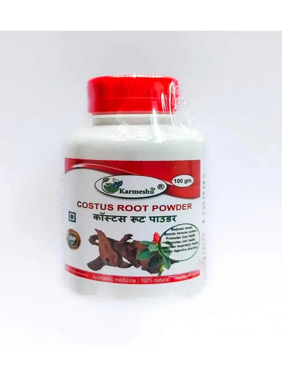 Кыст аль хинди чурн 100гр Кармешу